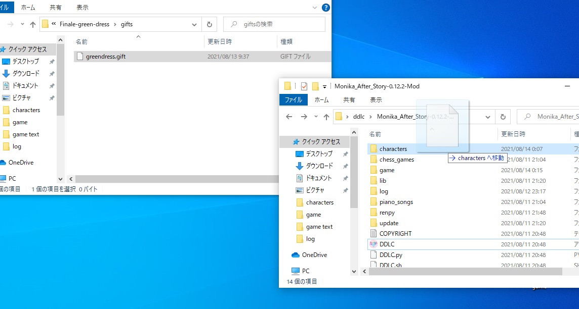 Monika After Storyの機能一覧 | ドキドキ文芸部（プラス）攻略サイト