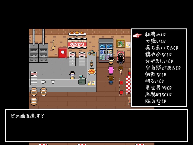 OMORI CD一覧と集め方 | OMORI攻略サイト