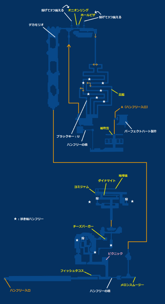 OMORI ハンフリー：マップと攻略チャート | OMORI攻略サイト
