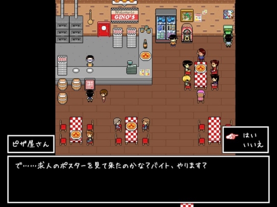 OMORI ピザ配達のコツ | OMORI攻略サイト