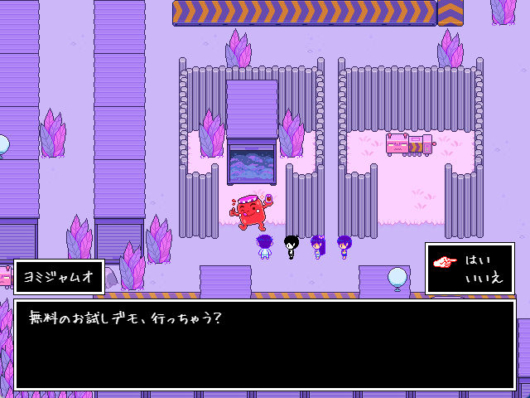 OMORI 廃品投棄場：マップと攻略チャート | OMORI攻略サイト